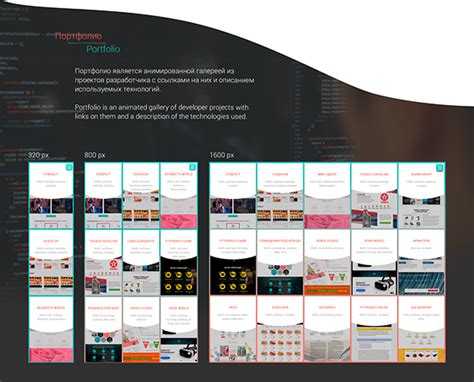 Website For Frontend Developer Behance