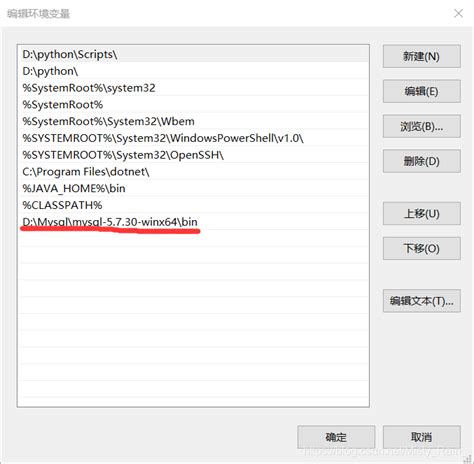 关于mysql数据库的安装 windows x86 64 bit zip archive debug binaries csdn博客