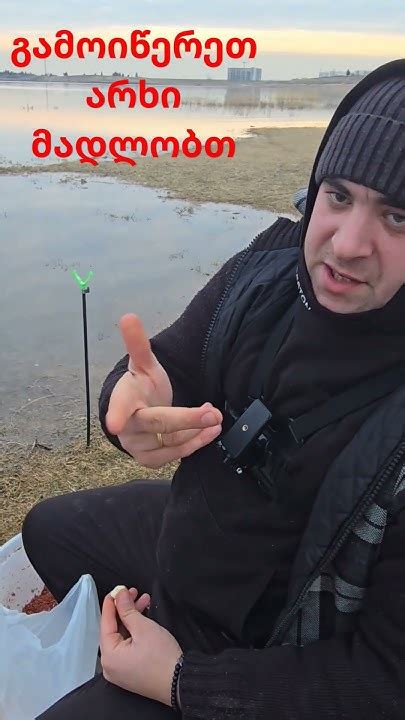 გამოიწერეთ არხი Youtube