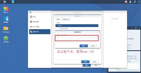 群晖使用苹果cms搭建内网影视服务器网站群晖IPTV点播搭建教程 NAS 西风博客