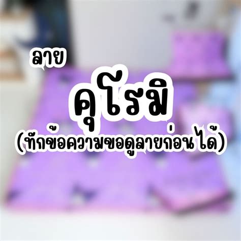 ฟูกที่นอนพับครึ่งเก็บได้ หนา3 5 4 นิ้ว ไม่ยุบง่าย นุ่ม แถมหมอนหนุน Shopee Thailand