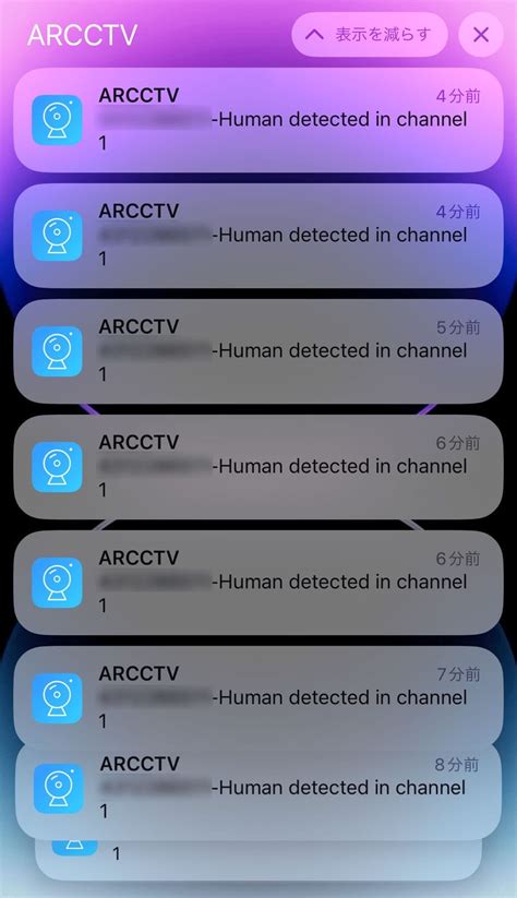 Iosのアプリ通知がウザい時、通知センターで一時的に停止したりオフにしよう Ipod Love
