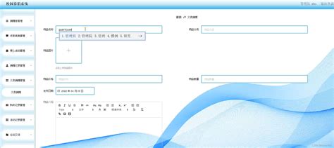 Ssm毕设项目校园募捐系统3b68d（javavuemybatismavenmysql） Csdn博客
