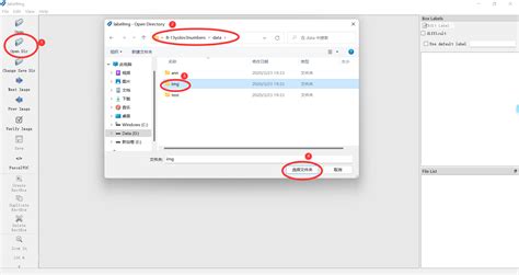 Yolov3图像识别数字 Yolo 数字识别 Csdn博客
