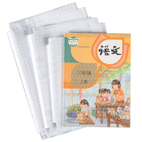 S L 30 Sheets Book Cover Film Diamond Wrapper Protective Cover Self