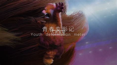 【青春变形记】一家人都听姥姥的话，一起变身救妈妈 腾讯视频