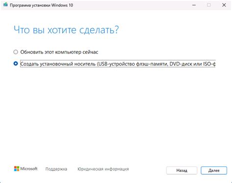 Как скачать Media Creation Tool Windows 11 и Windows 10 Remontka Pro