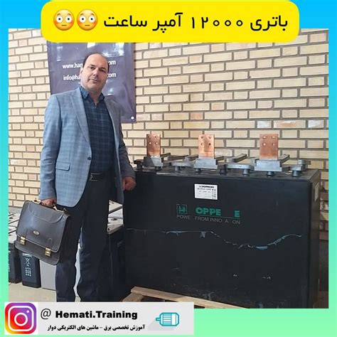 Payam Hemati On Linkedin Eptc