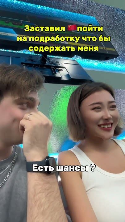 ОТКАЗАЛСЯ ПЛАТИТЬ ВЫКУП КИТАЯНКЕ 🫨 Youtube