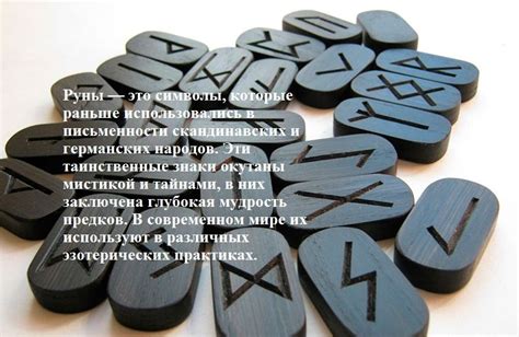 Знак благополучия и богатства у славян - Мой Тор
