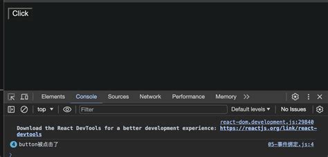 黑马react18 基础part 1react 18 教程 Csdn博客