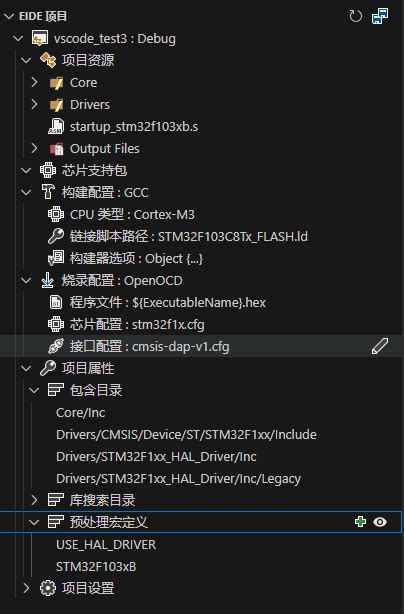 使用cubemx构建makefile工程采用armgcc编译出现大量报错 Embedded IDE Forum