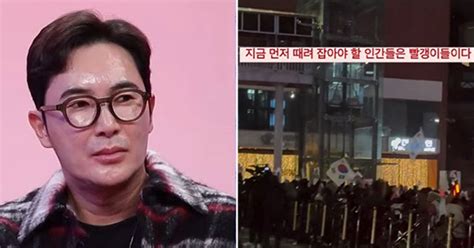 빨갱이 먼저 때려잡아야 스타일리스트 김우리 극우 발언 논란