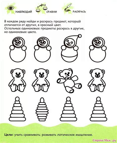 Задания для дошкольников 4 5 лет распечатать