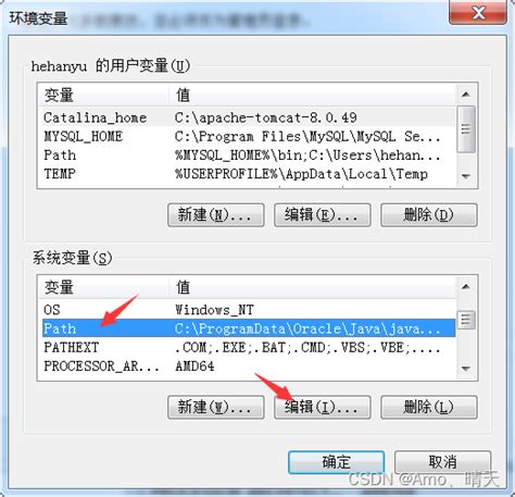 java安装手册 java怎么安装 csdn博客