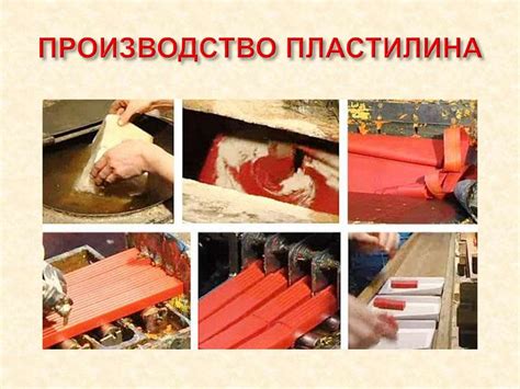 Аппликация обратная из пластилина презентация онлайн