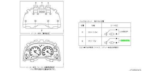 Buy Genuine Nissan 2626201P40 (26262-01P40) Socket & Bulb Assembly ...