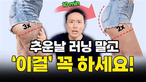처진 엉덩이 딱 붙은 허벅지 안쪽살 긴급 솔루션 셀룰라이트 삭제 힙업 매끈 탄탄한 하체에 꼭 필요한 비법 동작 Best8