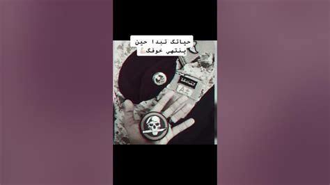 الصاعقه السعوديه Youtube