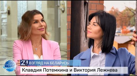 Две истории талантливых девушек о переезде из Казахстана в Беларусь Youtube