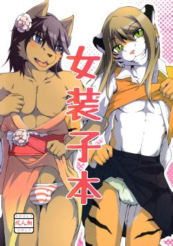 Searching Femboy Nhentai Hentai Manga And Doujinshi