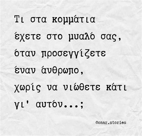 Heartfelt I Love You Quotes