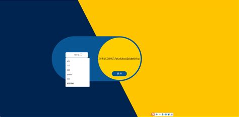 ssm JSP计算机毕业设计关于浙江传统文化和名胜古迹的宣传网址be a 源码程序数据库部署 浙江景区网页代源码 CSDN博客
