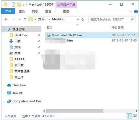 三维几何处理系统meshlab如何安装 3d网格处理工具meshlab使用教程 图片处理 教程之家 三维几何处理系统meshlab如何安装 3d网格处理工具meshlab使用教程 图片处理 教程之家