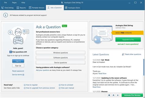 Auslogics Disk Defrag 다운로드