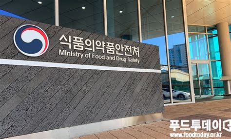 식약처 설 명절 성수식품 일제 점검 실시