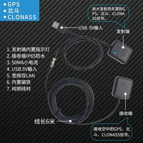 Gps Amplifier Gps Transmitter Car Enhanced Mobile Phone Navigator Signal Car Gps Antenna Amplifier