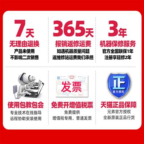 兄弟打印机dcp 7535dw黑白激光打印机激光复印一体机办公专用扫描自动双面7520无线家用小型商用多功能30dn 虎窝淘