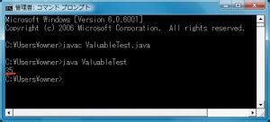 Java 変数って何 一番かんたんなJava入門