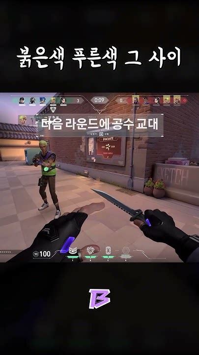 붉은색 푸른색 그 사이 Youtube