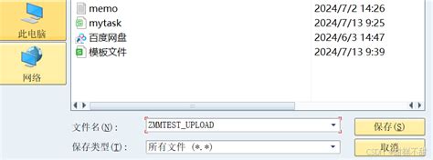 Sap Abap 上传下载模板文件abap 模板下载 Csdn博客
