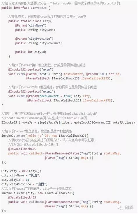 Android交互庫simplejavajsbridge 每日頭條