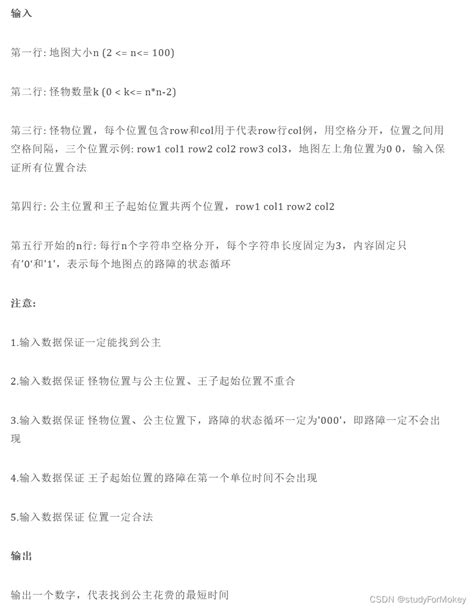 大厂笔试真题解析大厂笔试题库 Csdn博客