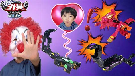 네비로스가 풍선에 지호를 가뒀나 악 무셔 헬로카봇 유니버스 베노사 카이온 프라임 Hellocarbot Youtube