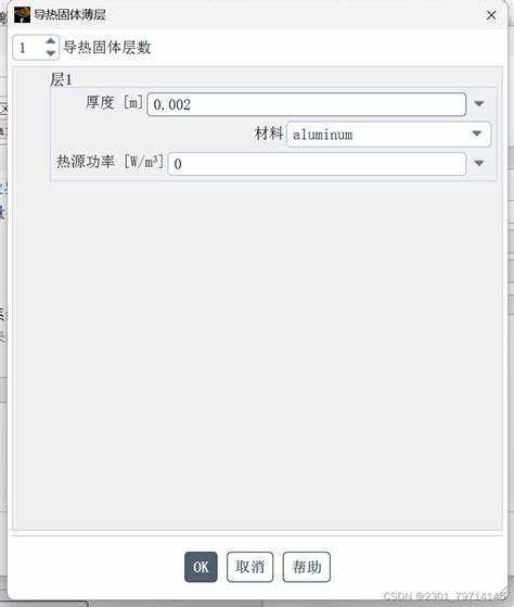 第十七周:cfd学习fluent实例cfd研究实例 Csdn博客 第十七周:cfd学习fluent实例cfd研究实例 Csdn博客