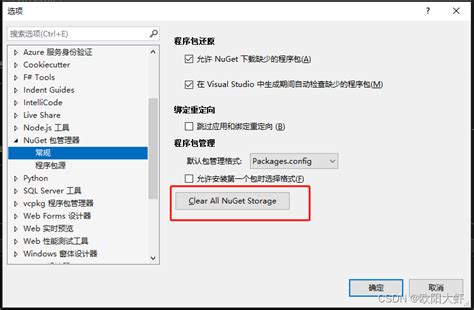 nuget 的生成、发布、使用和更新 nupkg文件怎么打开 csdn博客