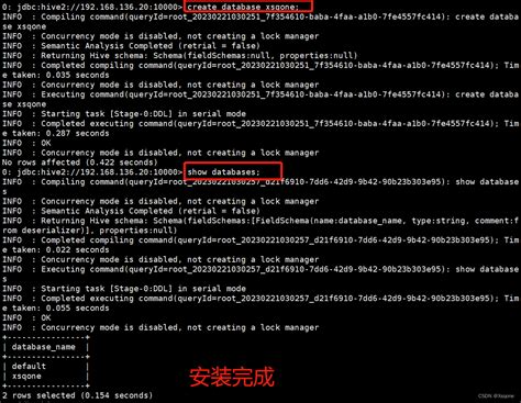 hive安装 hive安装包 csdn博客