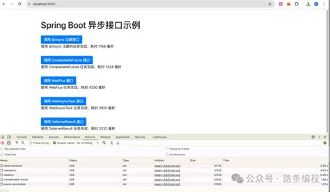 Spring Boot 33 五种异步处理提升系统吞吐量的策略与实践，彻底爱了！ 51ctocom