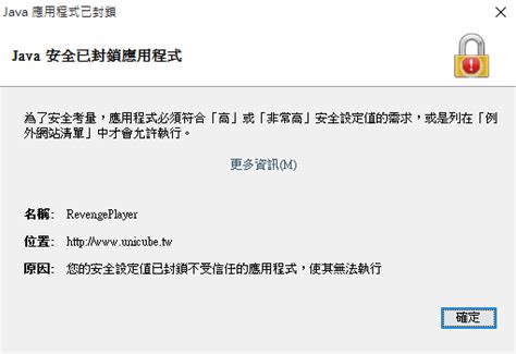 克服java applet封鎖問題 黑暗執行緒