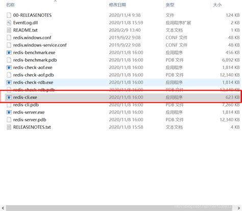 windows下安装redis图文教程 windows安装redis csdn博客
