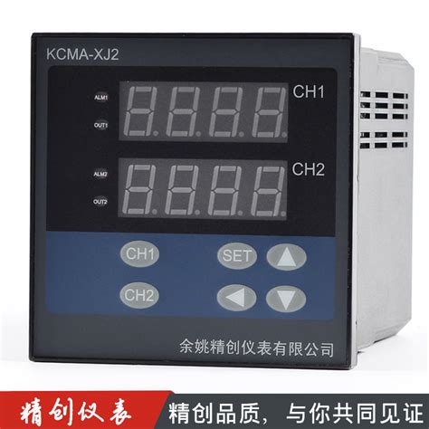 精创多通道温控仪四路五路八路4 20ma的智能pid控制温度仪表rs485 虎窝淘