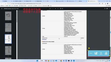 计算机毕业设计python卷积神经网络web漏洞扫描系统 网络安全 信息安全 机器学习 深度学习 大数据毕业设计 数据可视化 Python毕业设计 Python爬虫web服务漏洞扫描系统