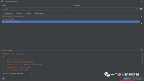 Datagrip，一款数据库客户端工具，idea的兄弟是真香！ 腾讯云开发者社区 腾讯云