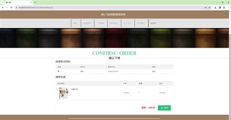 基于ssmjsp的网上书店销售管理系统、在线书城管理系统，附源码数据库lwppt，包远程安装调试 Csdn博客