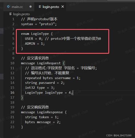 Protobuf编译或运行错误排查与解决指南 Hcrm博客