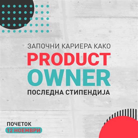 Institute Of Design And Technology Idt Skopje АПЛИЦИРАЈ ЗА ПОСЛЕДНА СТИПЕНДИЈА за